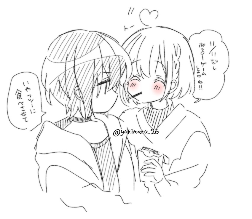 Safebooru - 2girls ^ ^ ahoge braid closed eyes commentary request food ...