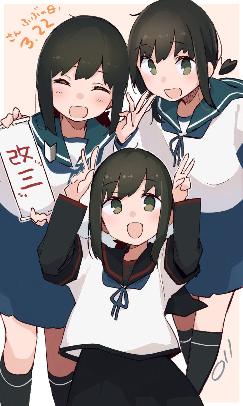 Safebooru - 3girls :d anchor symbol black hair black shirt black skirt ...