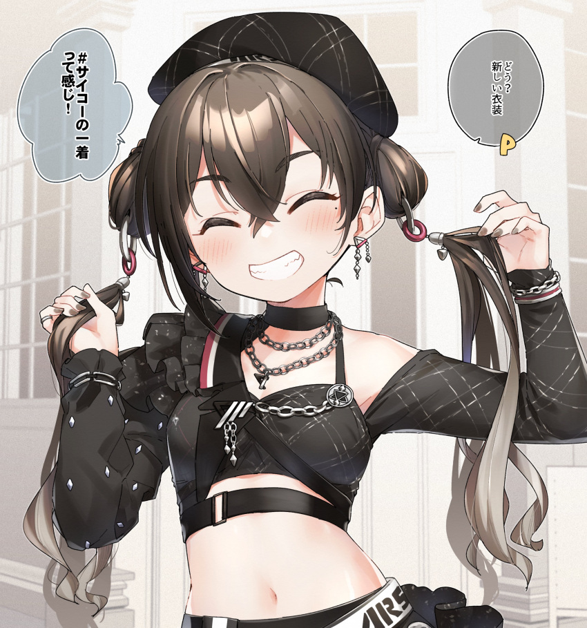 Safebooru - 1girl absurdres bangs beret black headwear black nails black shirt blush breasts ...