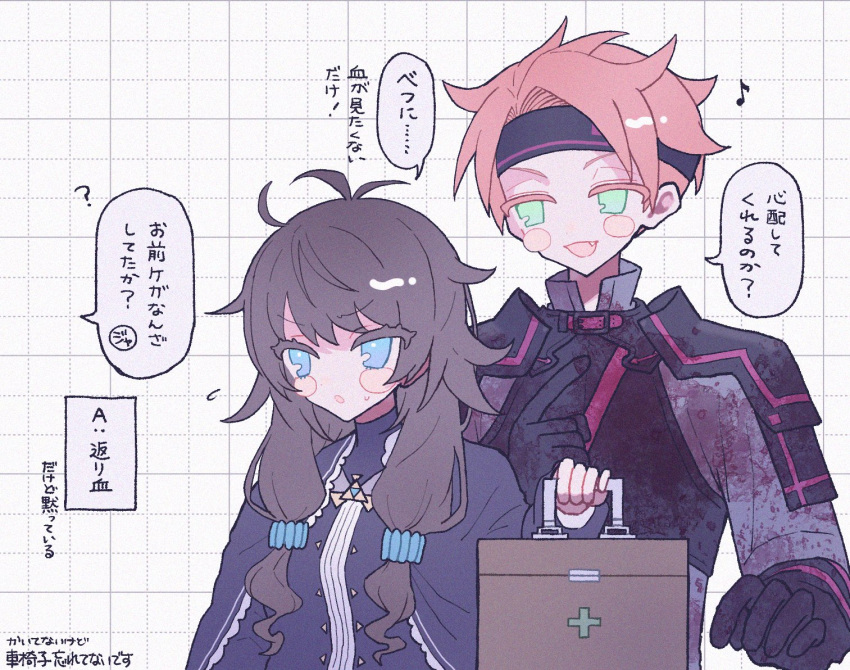 Safebooru - 1boy 1girl antenna hair armor black gloves black hair black ...