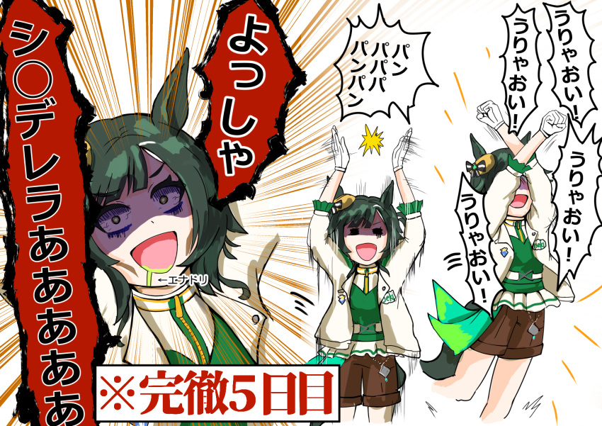 Safebooru - = = animal ears bloodshot eyes brown shorts chama (painter ...