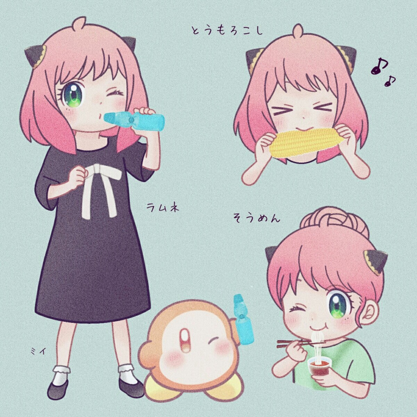 Safebooru - 1girl anya (spy x family) blush bottle chopsticks closed ...