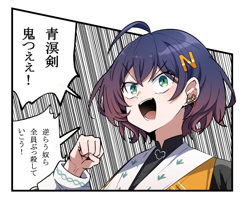 Safebooru - 1girl ahoge belle (delicate sunlight) (zenless zone zero ...