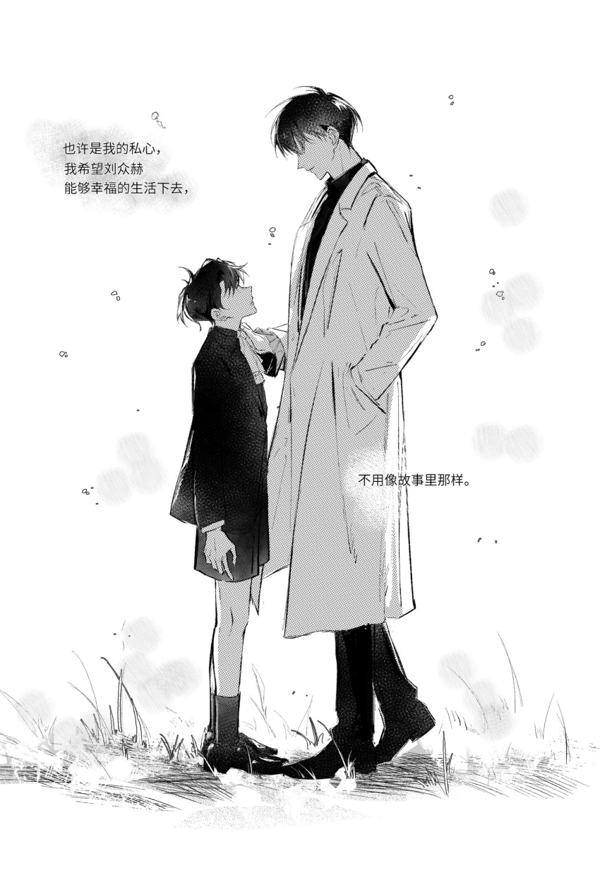 Safebooru - 2boys aged down asaki an black shirt boots child chinese ...