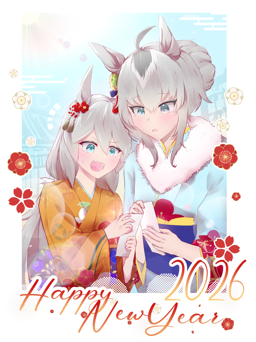 Safebooru - 2026 2girls ahoge akeome animal ears blue eyes blue kimono ...