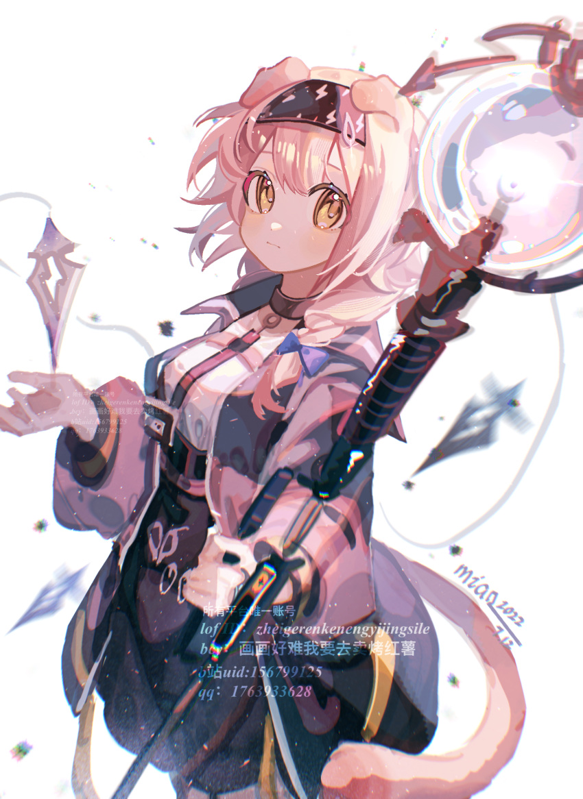 Safebooru - 1girl absurdres animal ears arknights artist name bangs ...