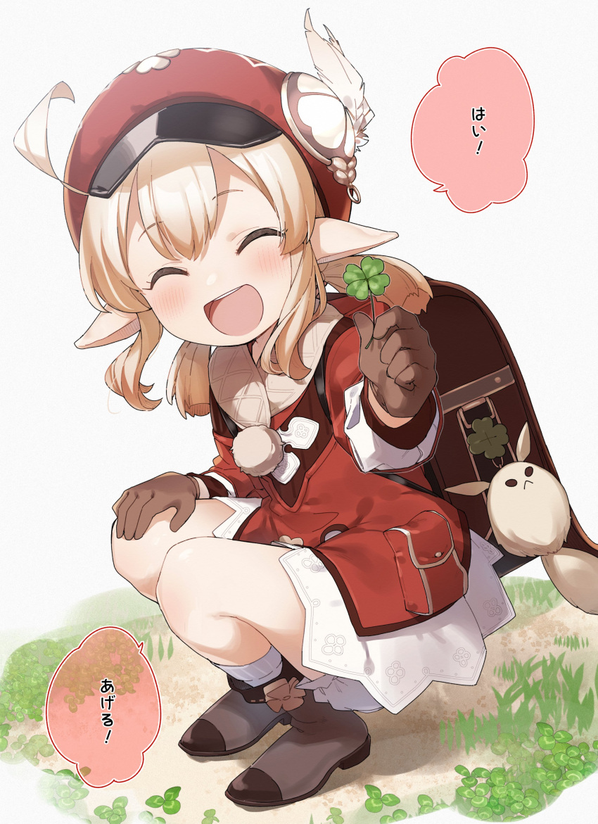 Safebooru - 1girl :d ^ ^ absurdres ahoge backpack bag bangs blonde hair bloomers boots brown ...