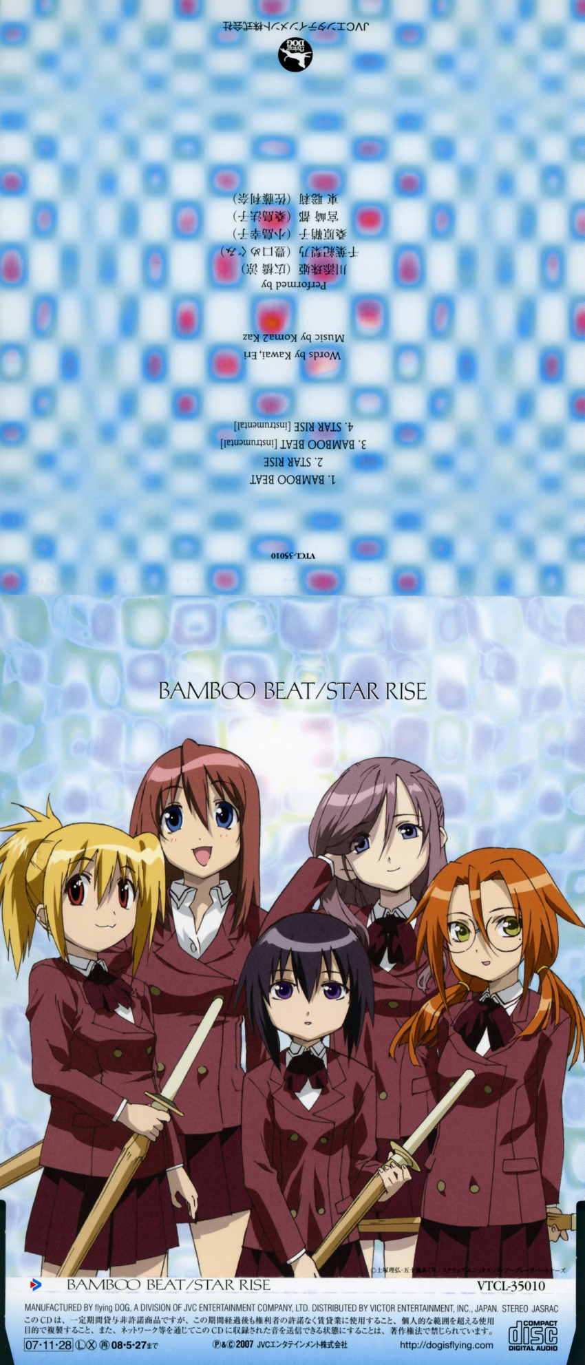 Safebooru - azuma satori bamboo blade chiba kirino disc cover kawazoe ...