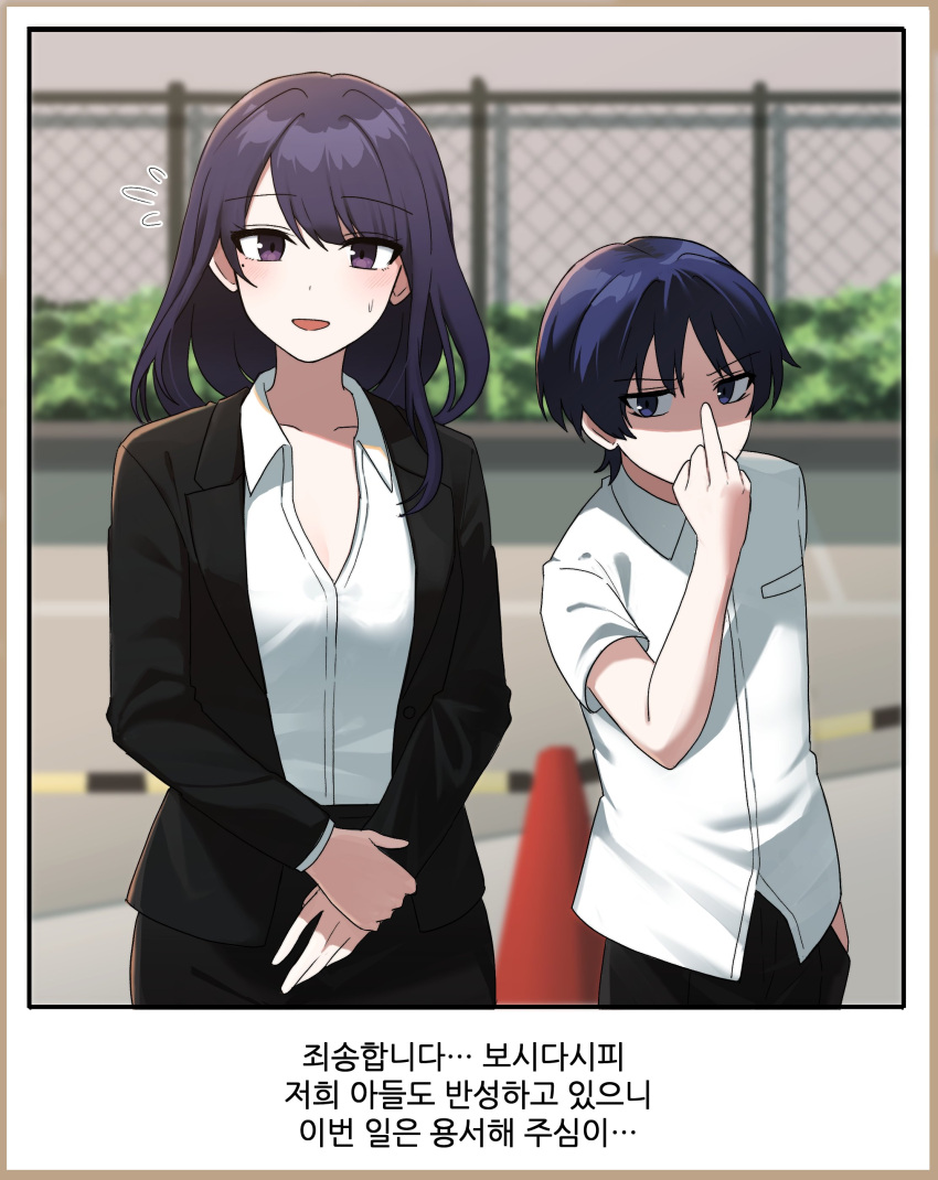 Safebooru - 1boy 1girl absurdres black jacket black pants genshin ...