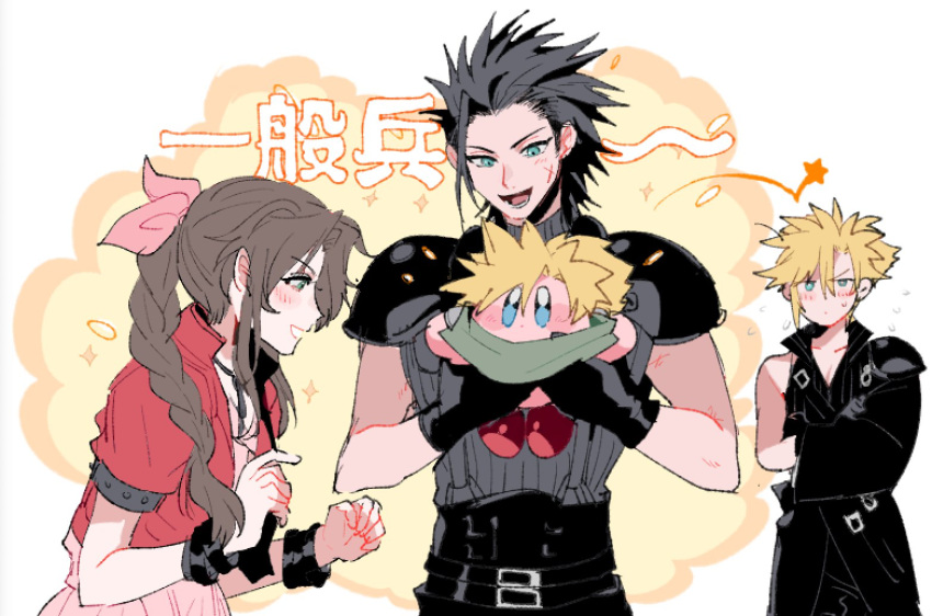 Safebooru - 1girl 2boys aerith gainsborough armor bangle bangs belt black gloves black pants ...