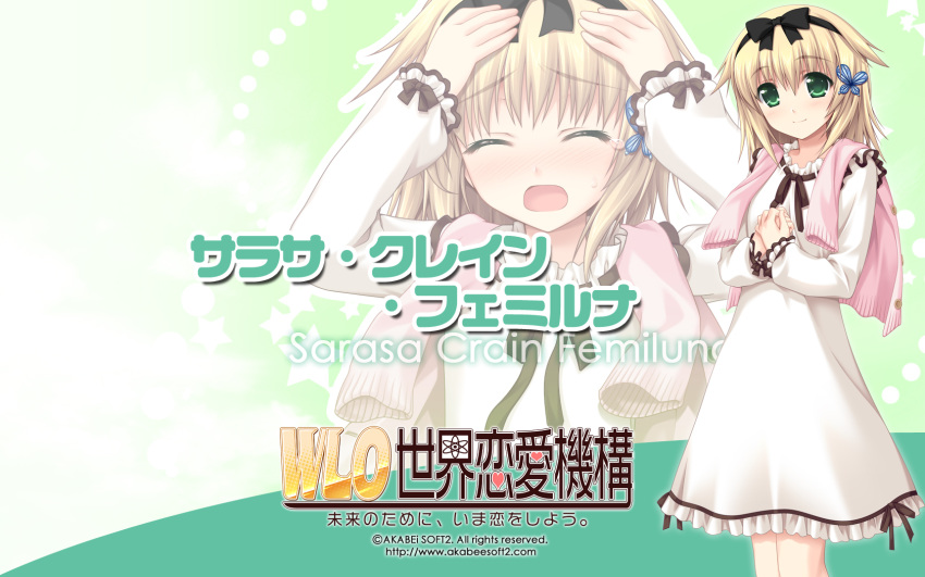 Safebooru - alpha sarasa crain femiluna tagme w.l.o. sekai renai kikou wallpaper | 393414