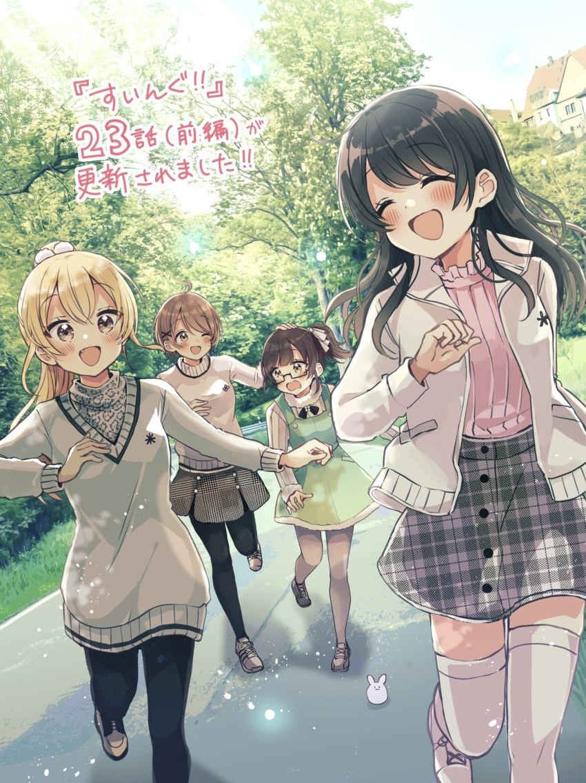 Safebooru - 4girls :d ;d ^ ^ bangs black hair black pantyhose blonde hair blush brown eyes brown ...