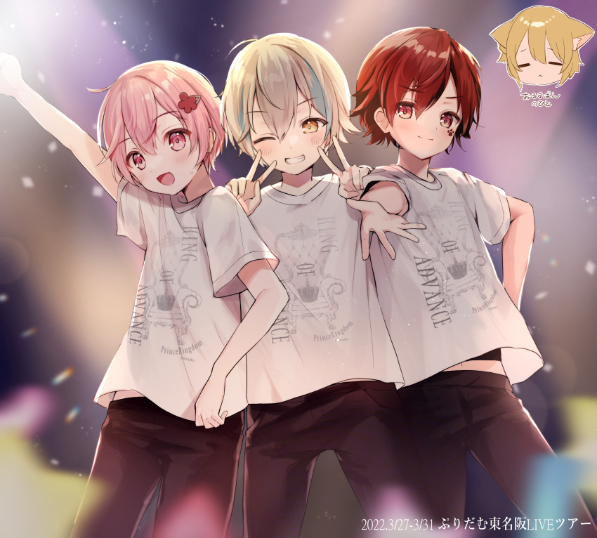 Safebooru - 4boys = = animal ears arun (puridamu) black pants blonde ...