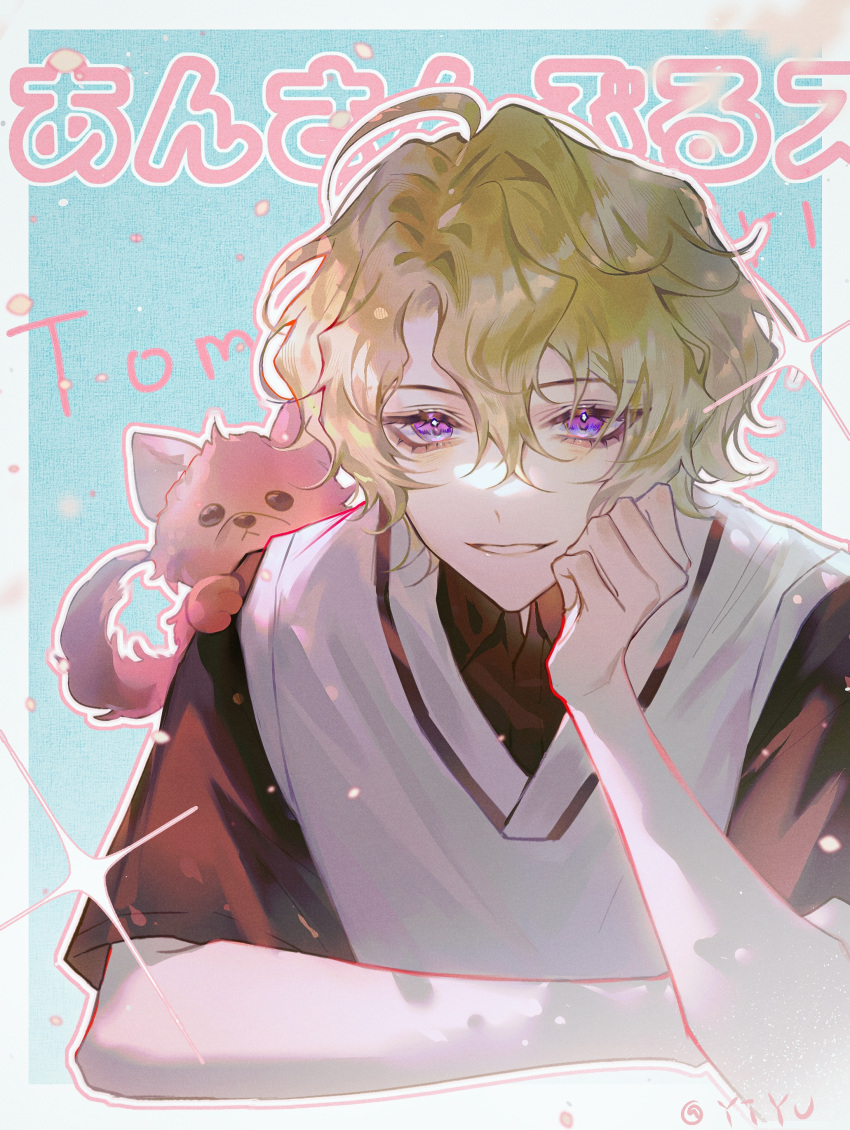 Safebooru - 1boy absurdres bishounen blonde hair diffraction spikes ...