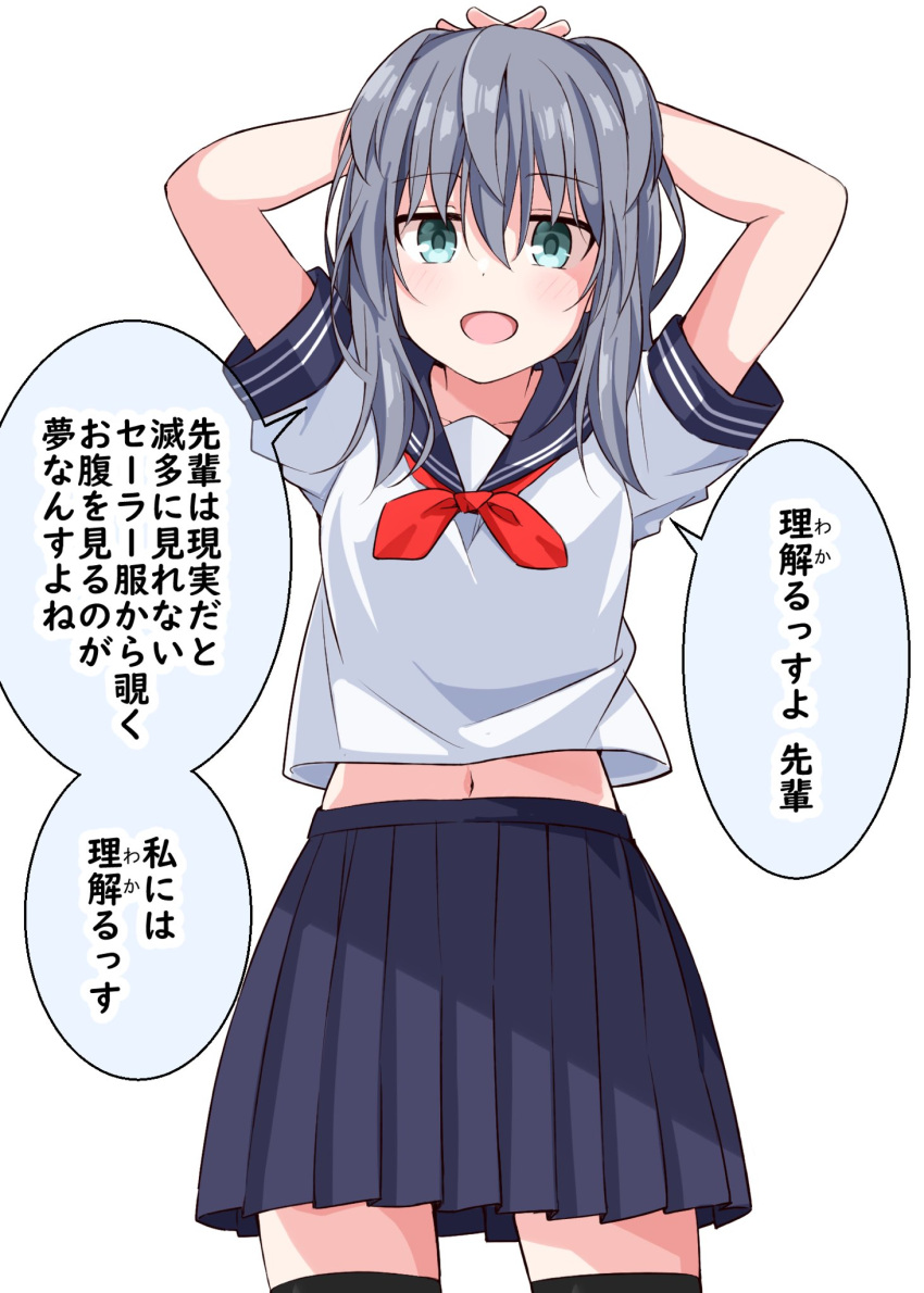 Safebooru - 1girl arms behind head black thighhighs green eyes grey ...