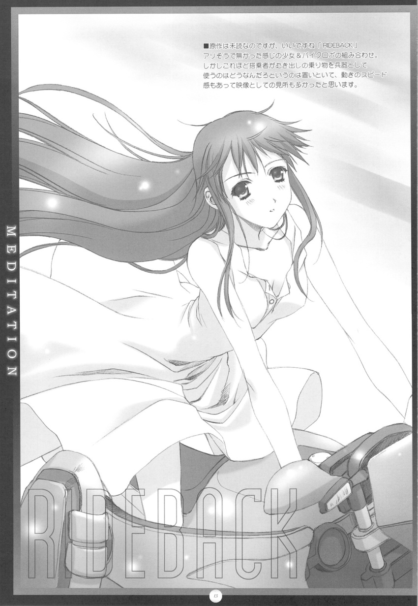 Safebooru - kimizuka aoi monochrome ogata rin rideback tagme | 394343