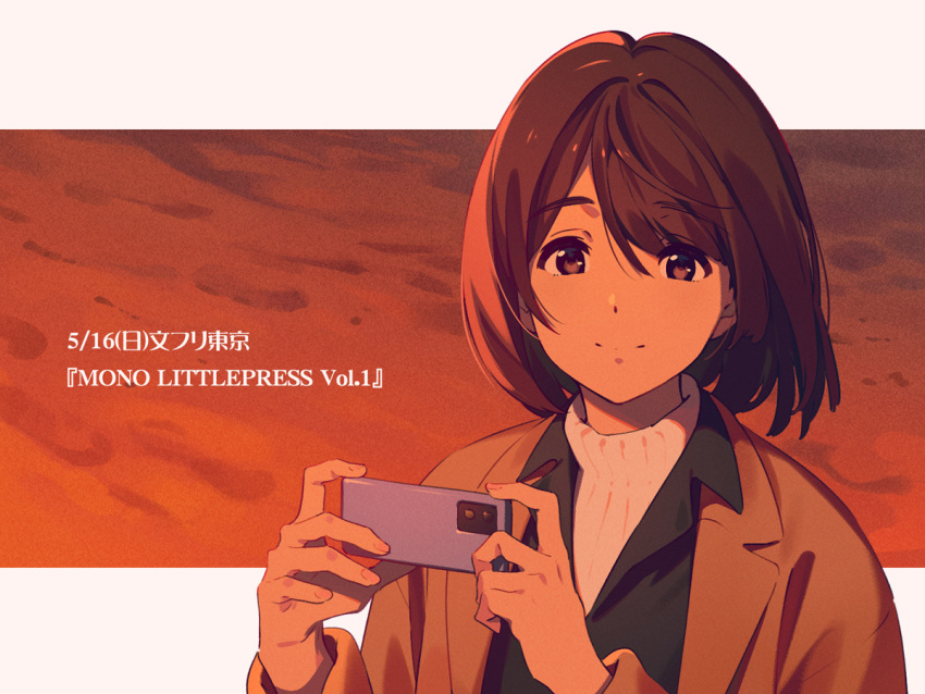 Safebooru - 1girl brown eyes brown hair brown jacket cellphone commentary request jacket kamo ...