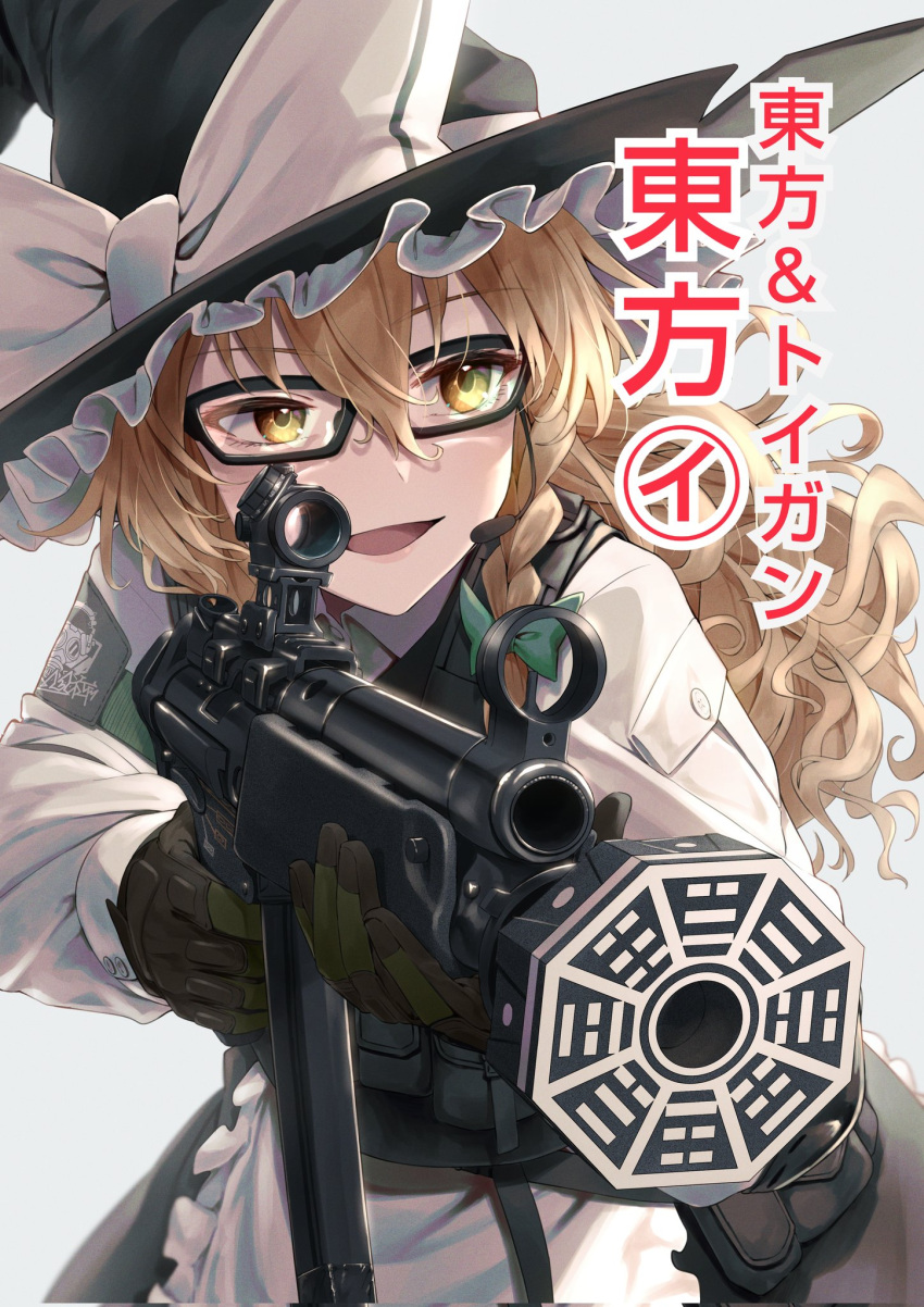 Safebooru - 1girl :d assault rifle black gloves black headwear blonde ...