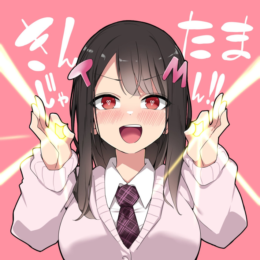 Safebooru - argyle bebebe (pepegakii) blush breasts brown hair hair ...