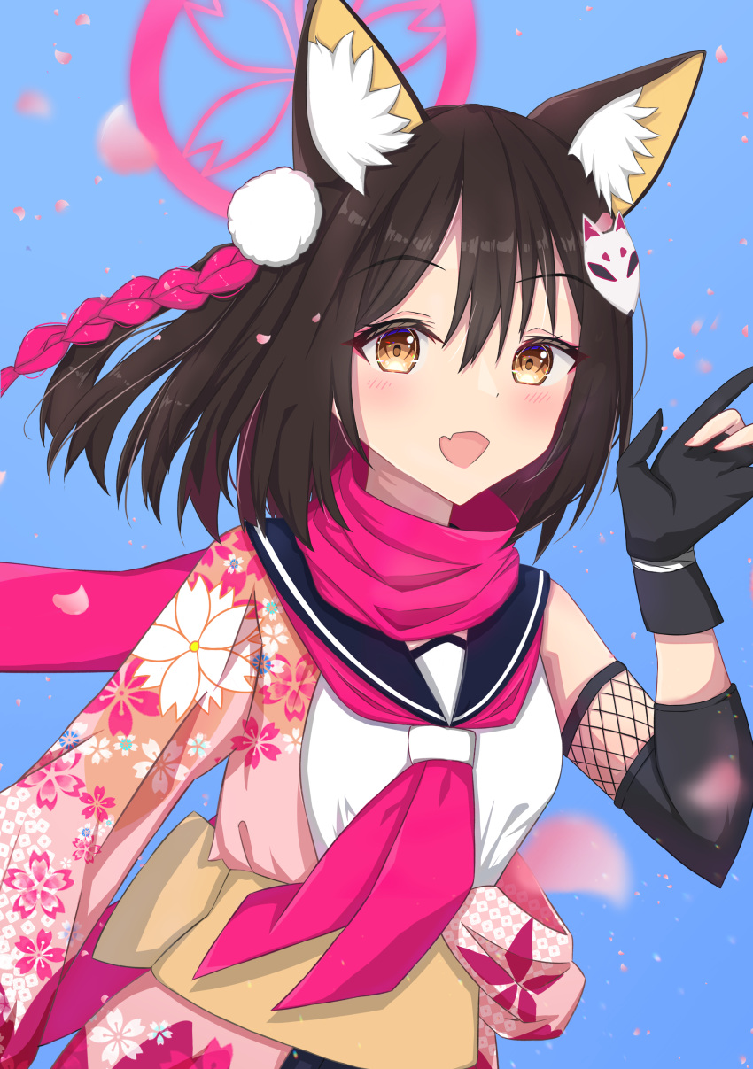 Safebooru - 1girl :d absurdres animal ear fluff animal ears bangs blue archive brown eyes brown ...