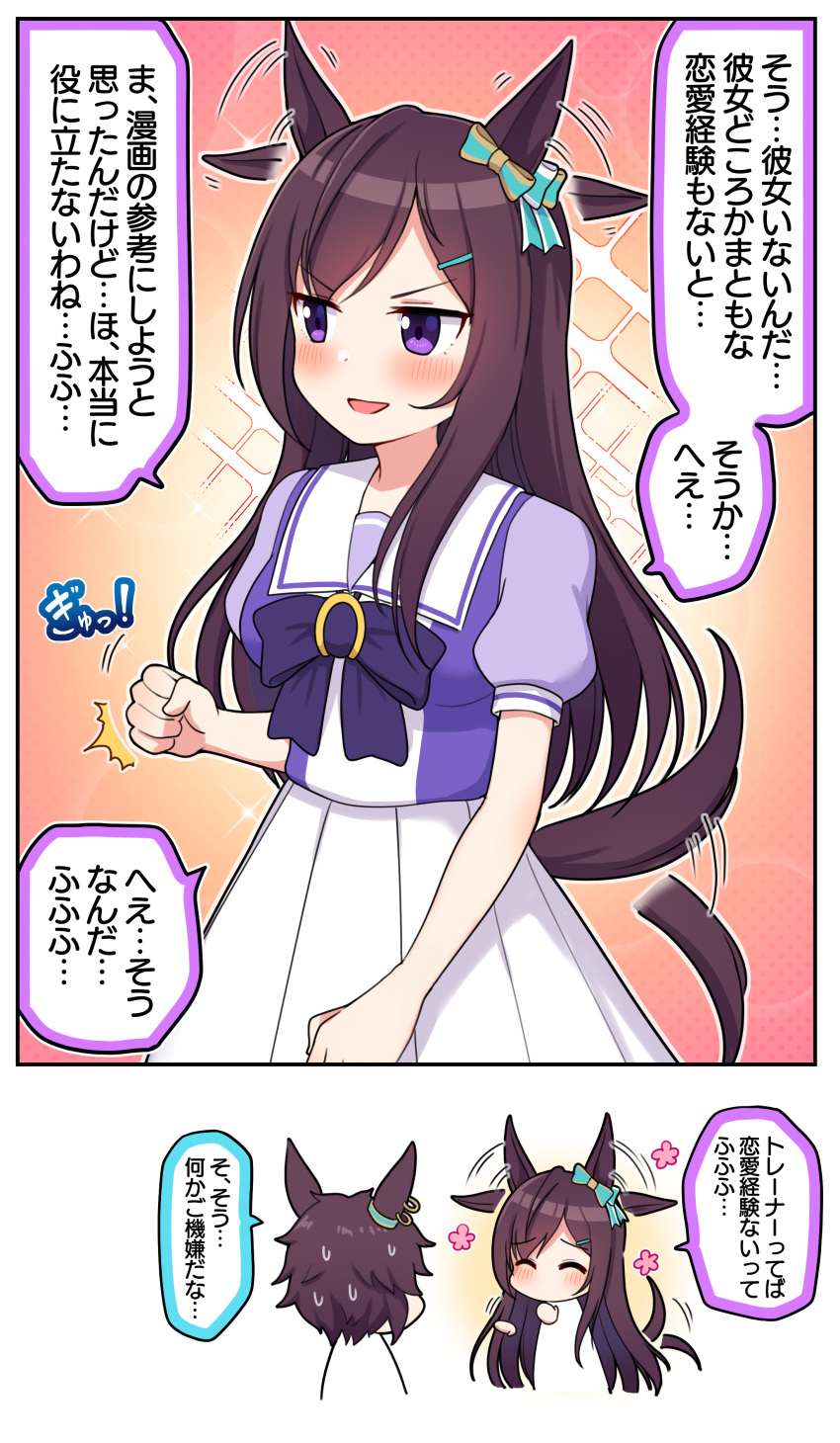 Safebooru - 2girls :d ^^^ ^ ^ absurdres afterimage animal ears bangs blue bow blue shirt blush ...