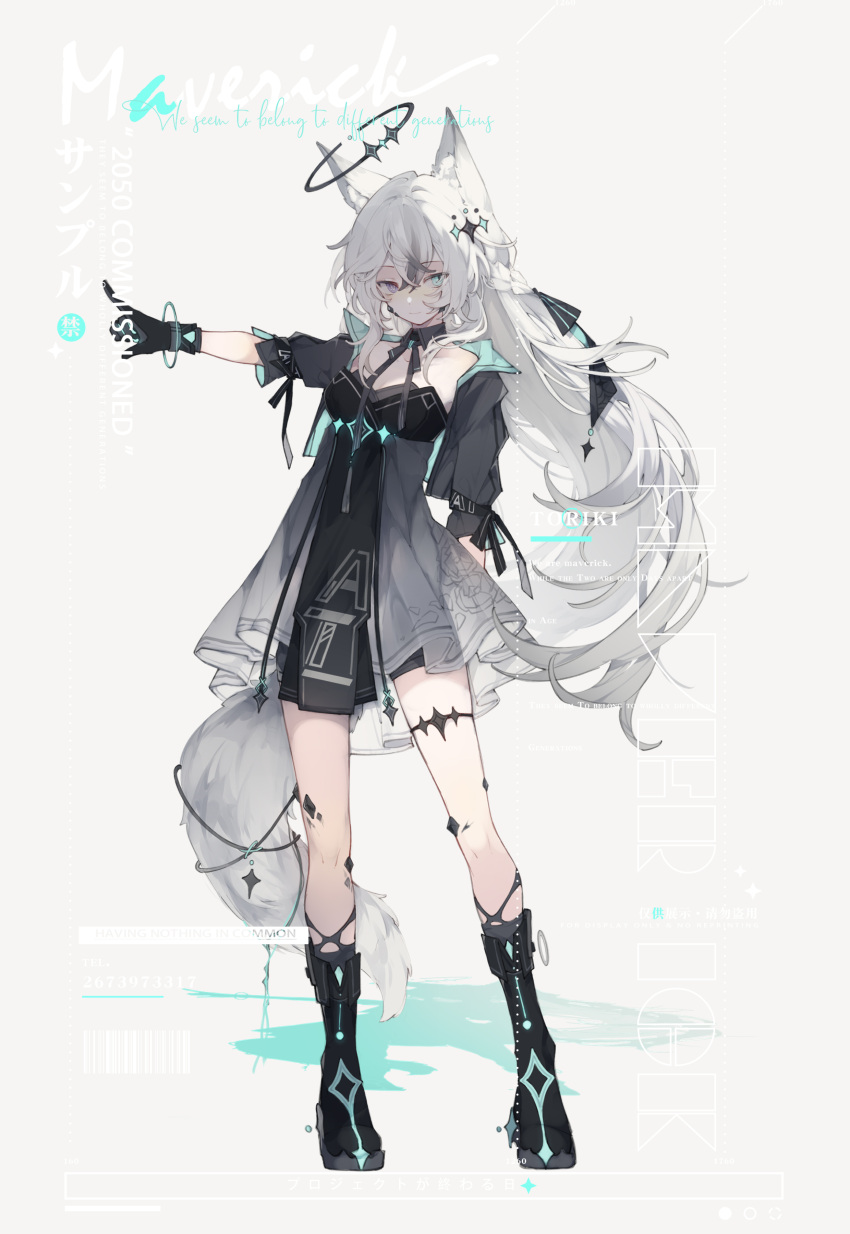 Safebooru - 1girl absurdres animal ear fluff animal ears aqua eyes aqua jacket bangs black dress ...