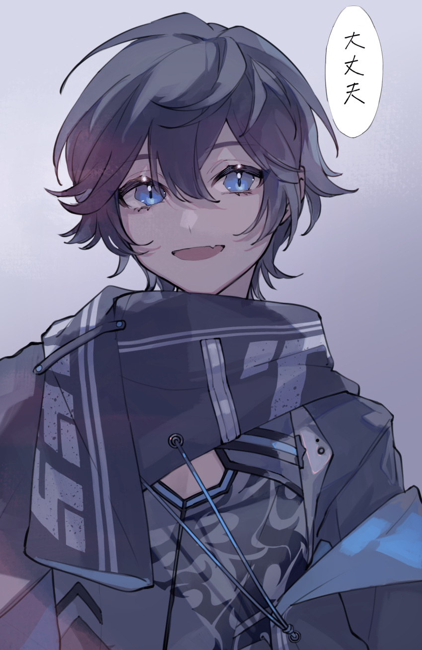 Safebooru - 1boy absurdres axia krone black hair blue eyes fang ...