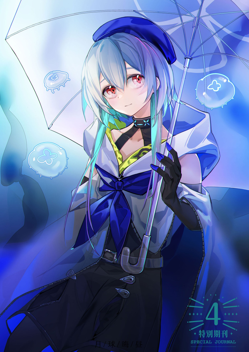 Safebooru - 1boy absurdres aqua hair arknights bare shoulders belt belt ...