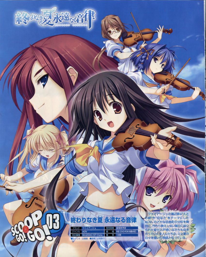 Safebooru - amamiya kanon himukai kyousuke koshino karen lieselotte schreiber oogami ritsuko ...