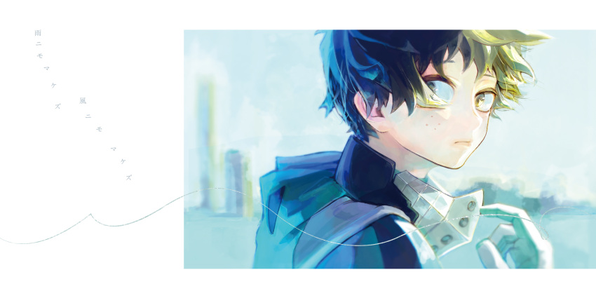 Safebooru - 1boy bangs boku no hero academia freckles from side gloves ...