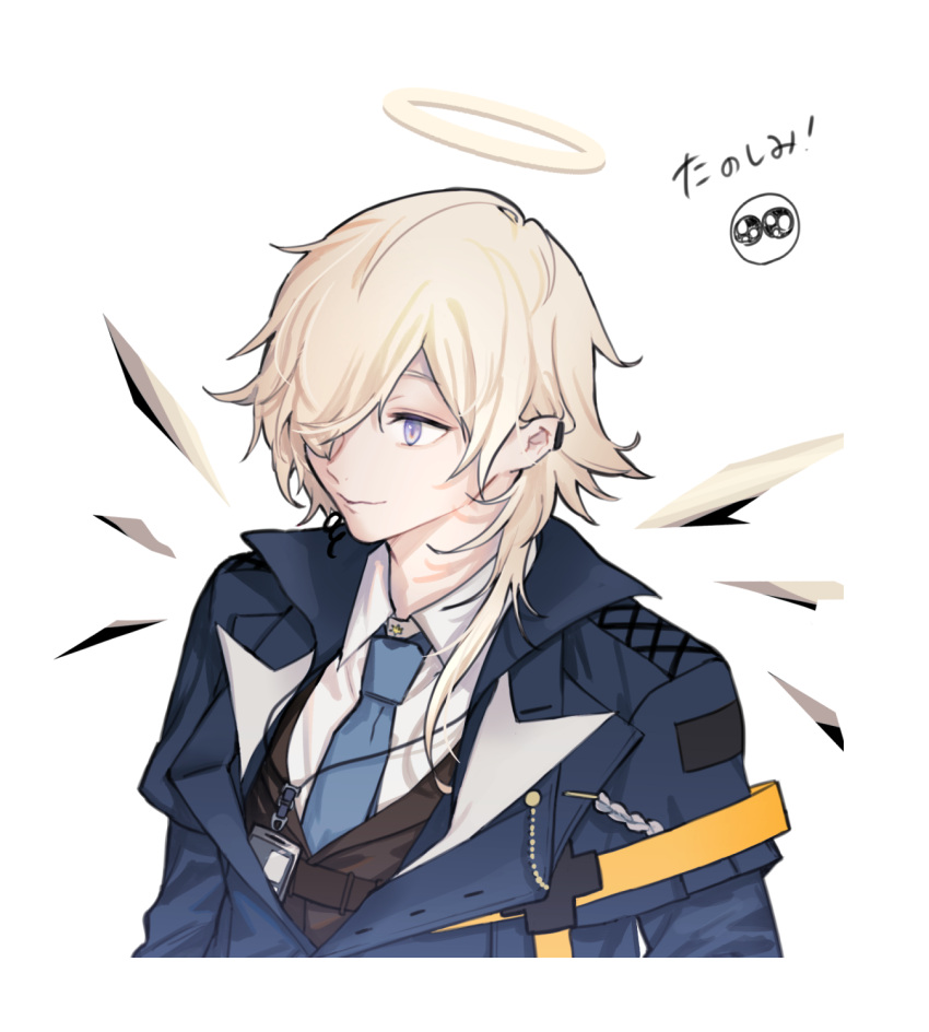 Safebooru - 1boy angel arknights bishounen blonde hair blue coat blue necktie coat earpiece ...
