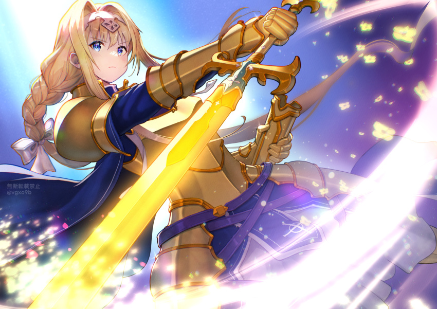 Safebooru - 1girl absurdres alice zuberg armor armored dress bangs blonde hair blue dress blue ...