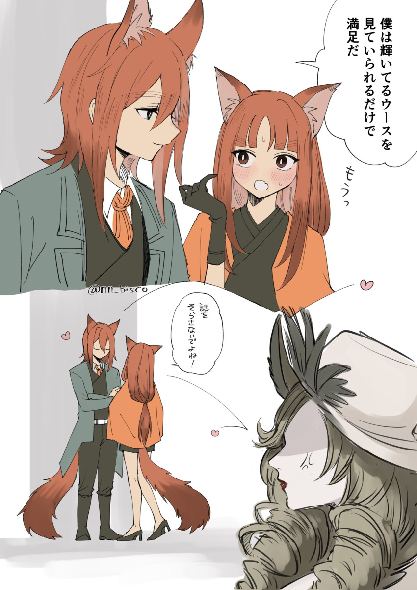 Safebooru - :o anger vein animal ear fluff animal ears arknights bangs ...