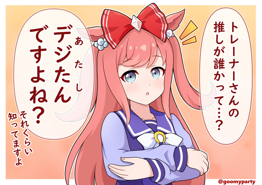 Safebooru - 1girl absurdres agnes digital (umamusume) animal ears blue eyes blush bow commentary ...