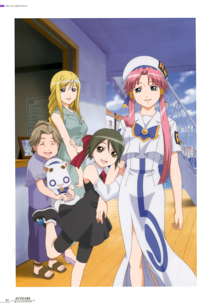 Safebooru - ai (aria) alicia florence ametsuchi akino aria mizunashi ...