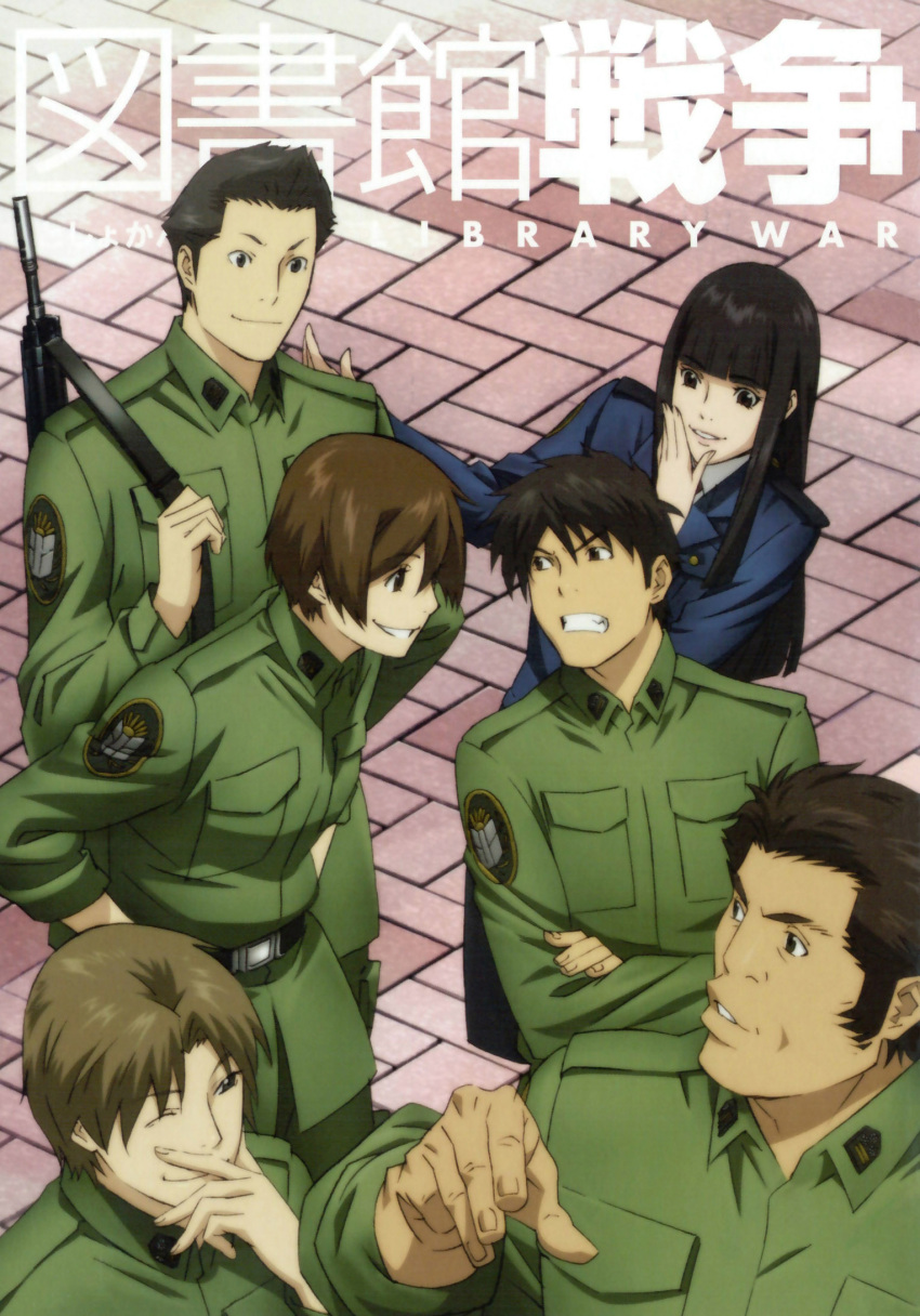 Safebooru - asako shibasaki atsushi dojo hikaru tezuka kasahara iku ...