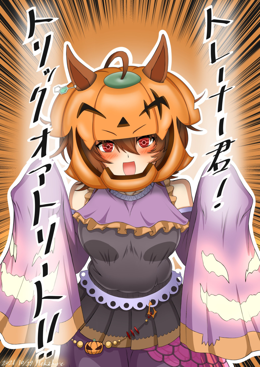 Safebooru - absurdres agnes tachyon (umamusume) ahoge alternate costume animal ears bare ...