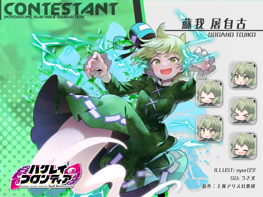 Safebooru - 1girl black headwear blush character name cross-laced ...