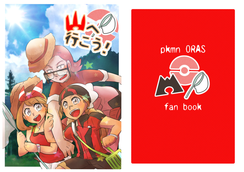 Safebooru - 1girl 2boys beanie bow hairband brendan (pokemon) brown ...