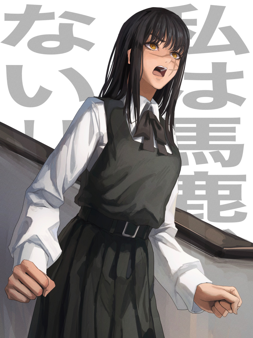 Safebooru - 1girl @ @ absurdres ao desu2222 belt black hair blush brown hair chainsaw man ...