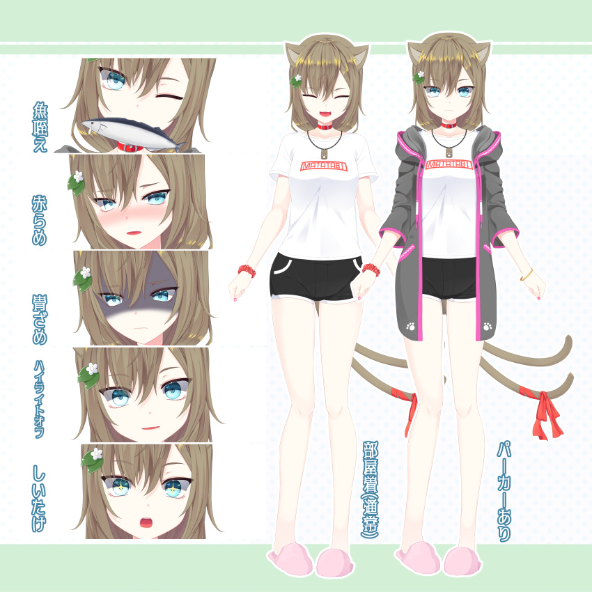 Safebooru - + + 1girl absurdres animal ears bangs black jacket black shorts blue eyes blush ...