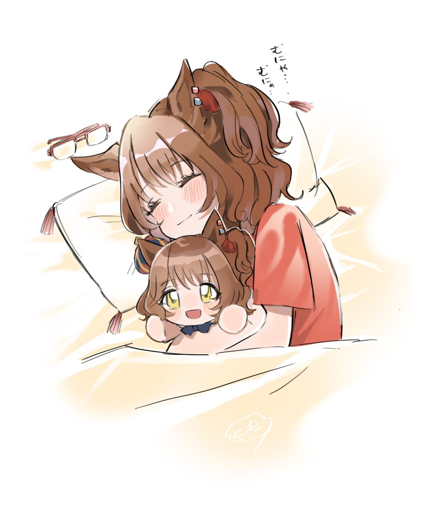 Safebooru - 1girl animal ears aston machan (umamusume) bangs bed ...