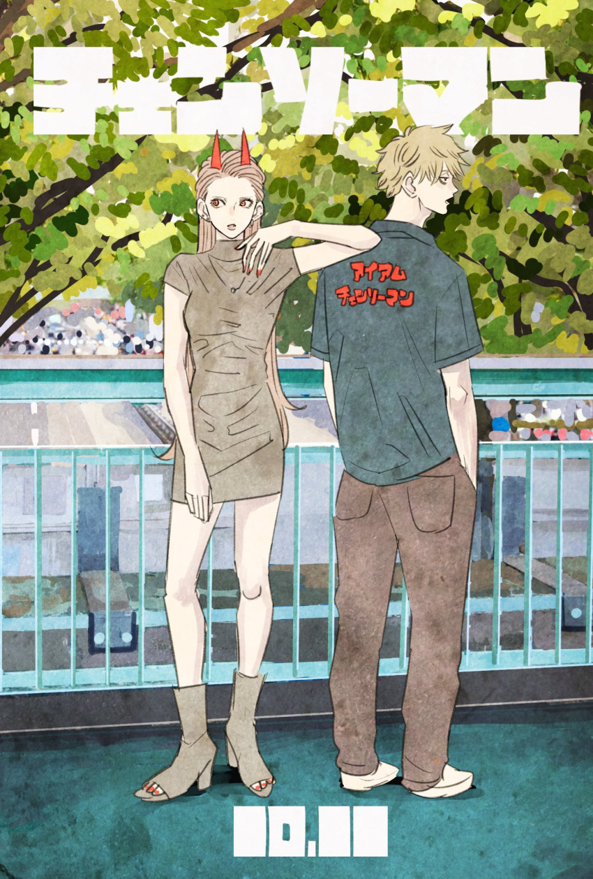 Safebooru - 1boy 1girl alternate costume brown pants chainsaw man denji (chainsaw man) dress ear ...