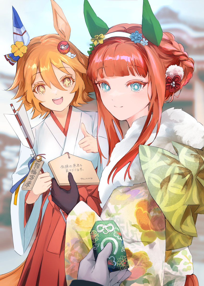 Safebooru - + + 2girls absurdres alternate costume alternate hairstyle animal ears arrow ...