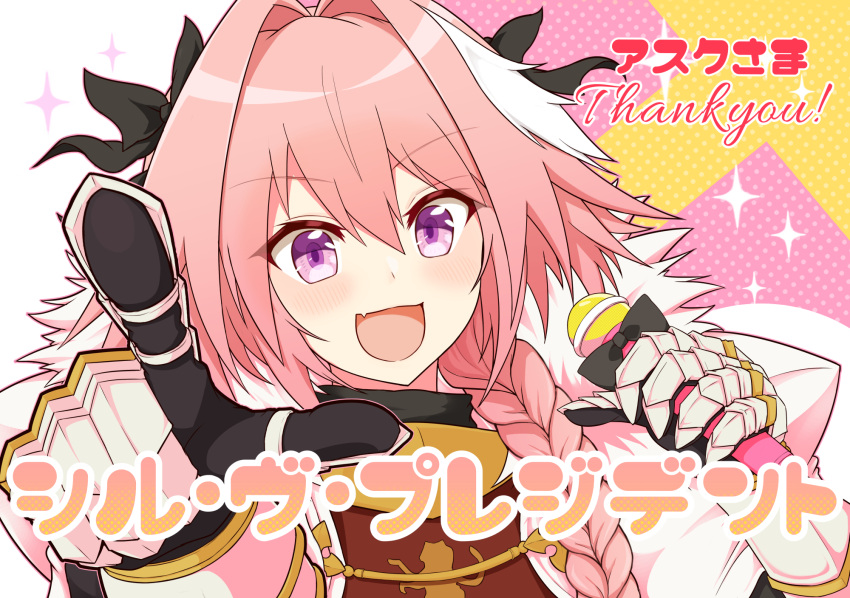 Safebooru - 1boy :d armor astolfo (fate) bangs black bow bow braid ...