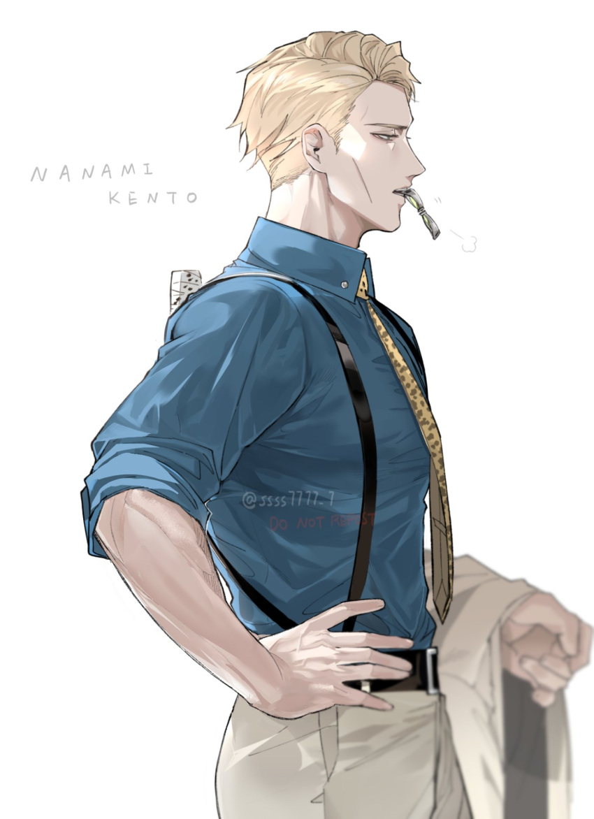 Safebooru - 1boy animal print belt blonde hair blue shirt character ...