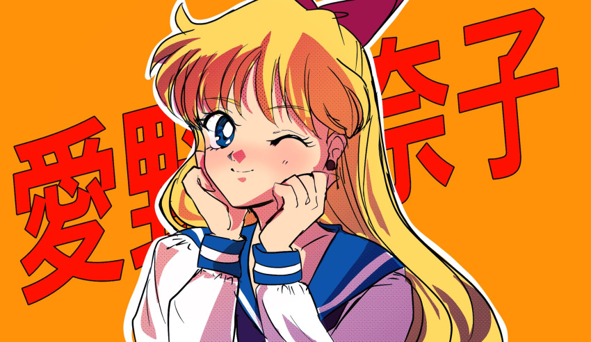 Safebooru - 1girl aino minako bishoujo senshi sailor moon blonde hair ...