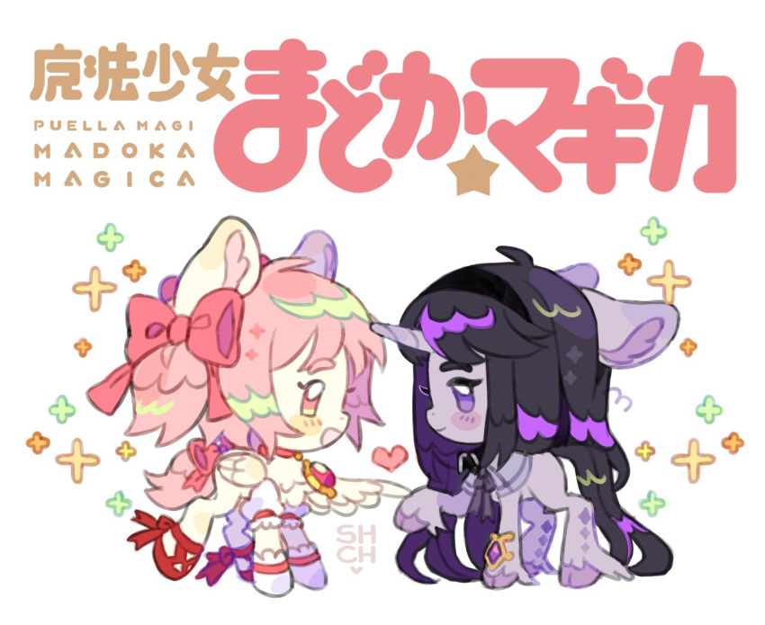 Safebooru - 2girls akemi homura akemi homura (magical girl) animalization black bow black hair ...