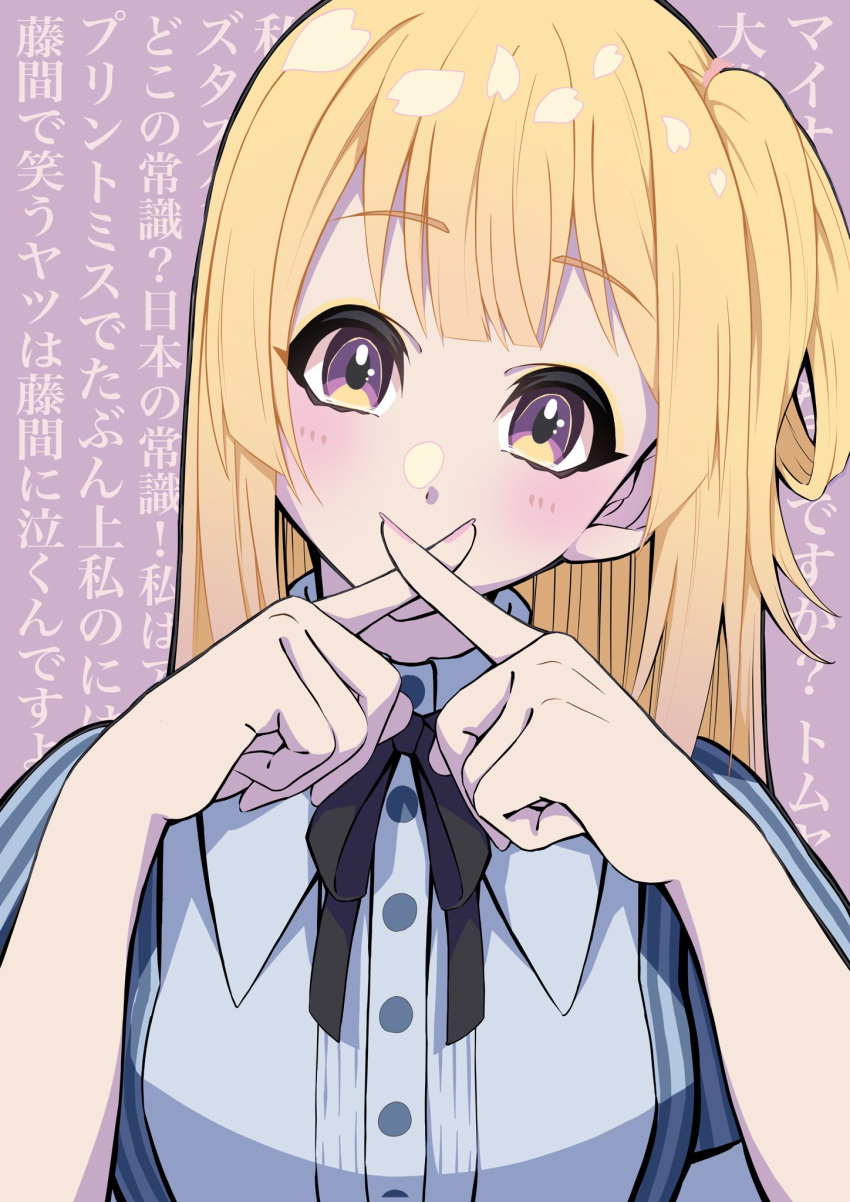 Safebooru - 1girl 22/7 black ribbon blonde hair blush covered mouth finger to mouth fujima ...