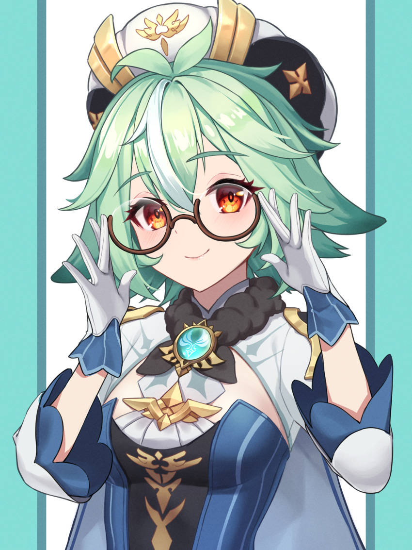 Safebooru - 1girl absurdres anemo symbol (genshin impact) animal ears ...